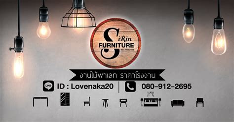 เฟอร์นิเจอไม้ลัง เฟอร์นิเจอไม้ลัง ไม้สนนอก ราคาถูก