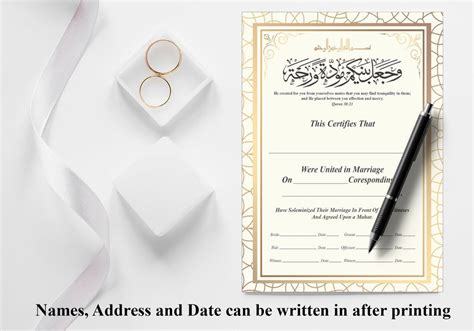 Printable Nikkah Certificate Islamic Marriage Certificate PDF Gold