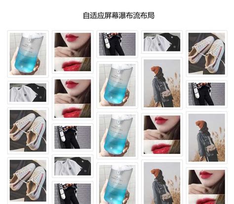 Div容器调整宽度大小自适应效果jquery特效 Html5模板网