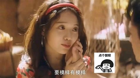 盘点女追男爆笑场面，贾玲：我也不嫌你岁数大，咱俩凑活过得了腾讯视频