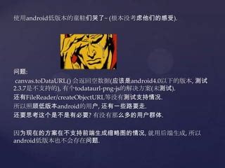 Html Create Thumbnail Ppt