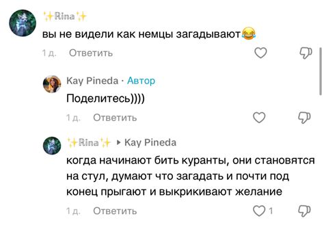 Как загадывать желания в новогоднюю ночь новый способ