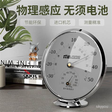 【臺灣熱賣】 溫濕度計傢用室內壁掛式幹濕溫度計室內高精度濕度計臺式溫濕度計 3rwg 蝦皮購物