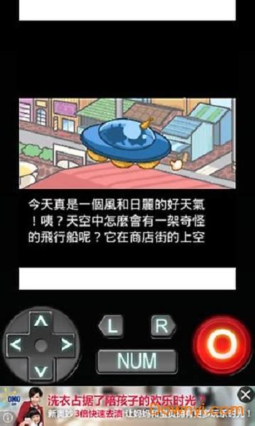 open小将炸弹超人游戏下载 open小将 炸弹超人手机版下载v1 安卓版 当易网