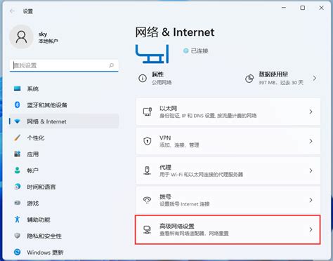 Win11无法连接到这个网络怎么解决 帮助中心 Pe吧