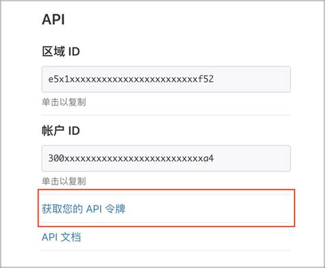 群晖nas网络服务 Docker 部署配置 Cloudflare Ddns 动态域名解析 思有云 Ioiox