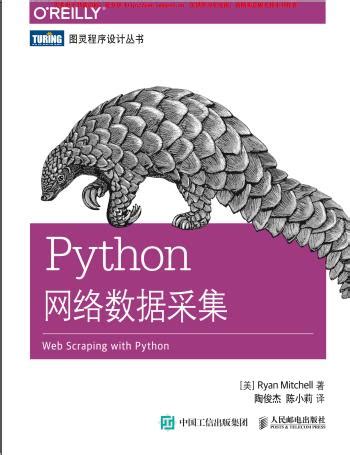 Python Pdf Mb