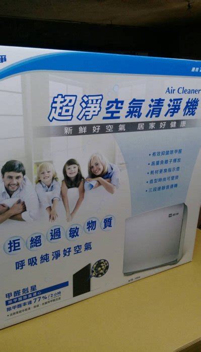 全新 原廠保固一年 佳醫 超淨 抗過敏空氣清淨機 AIR 10W 適用10 15坪 Yahoo奇摩拍賣