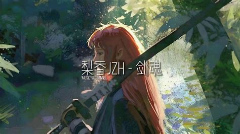 Jzh Ba Lyrics Youtube