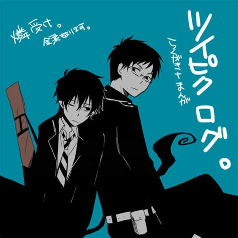 腐ツイピクログ青エク すか