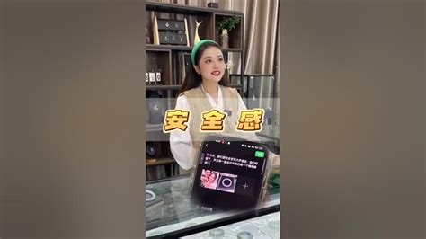（12）感情中女生的安全感是男生给的，你们觉得呢？翡翠 翡翠手鐲 翡翠手镯 翡翠玉石 緬甸玉 缅甸翡翠 緬甸翡翠 Youtube
