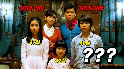 〃깊은 숲〃에 【고립】되어 절대로 벗어나지 못하고 있는 《기묘한 가족》 Youtube