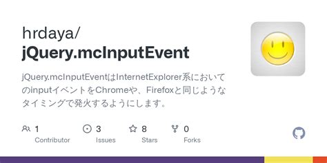 GitHub hrdaya jQuery mcInputEvent jQuery mcInputEventは