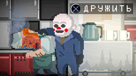 КЛОУН УБИЙЦА ХОЧЕТ ДРУЖИТЬ 2 Youtube