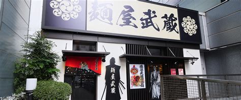 浜松町 麺屋武蔵 浜松町店麺屋武蔵