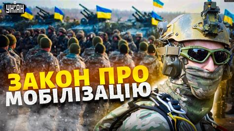 Ув'язнених відправлять на фронт, що буде з ухилянтами? Закон про ...