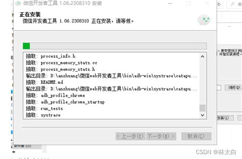 Uniapp 开发小程序环境搭建和使用零（0 开篇 介绍和运行）uniapp开发小程序 Csdn博客