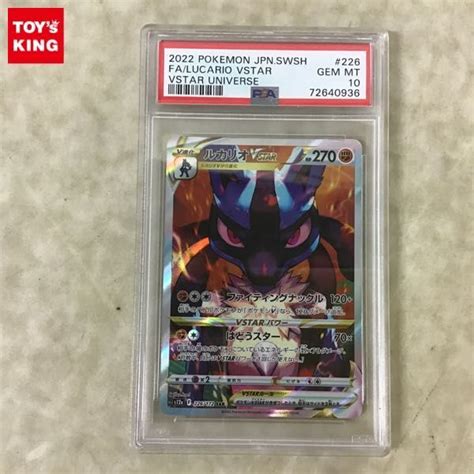 Yahooオークション 1円〜 Psa10 ポケカ ポケモンカード S12a 22617