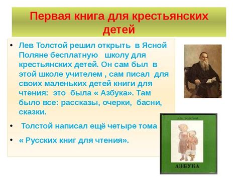 Как сделать проект Богатства отданные людям 3 класс Окружающий мир