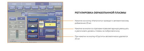 СЕПАРАТОР SPECTRA OPTIA | Ортус - медицинские системы