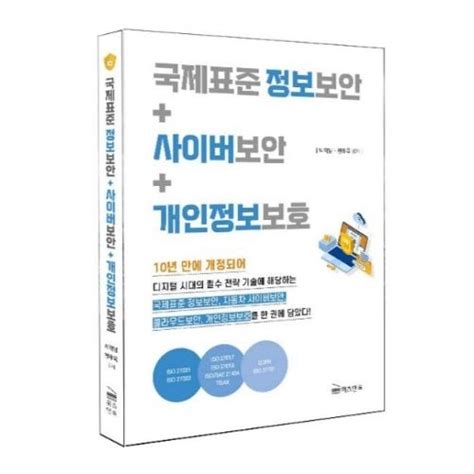 위즈플래닛wiz Planet Wizplanetbook • Instagram Photos And Videos