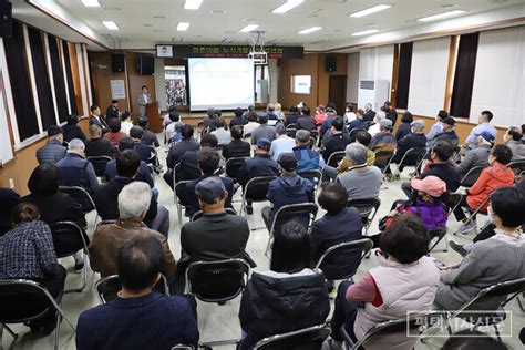 화촌마을 원평지구도시개발사업 추진