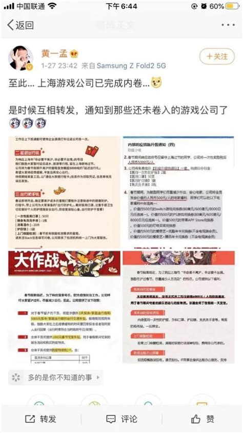 给员工发5000过节费 又给玩家发千元现金：游戏公司这波内卷停不下来了 Gameres游资网