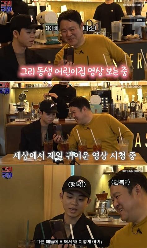 그리 23살차 여동생 김구라 때문에 10년간 고통받을 것 왜 Zdnet Korea