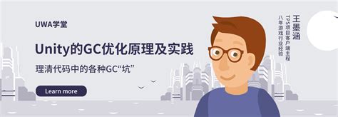 Unity引擎资源管理模块知识Tree UWA问答 博客 游戏及VR应用性能优化记录分享 侑虎科技
