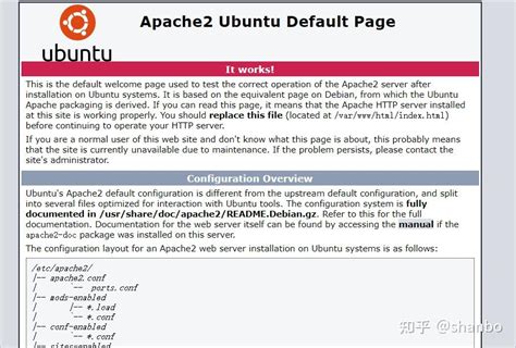 基于ubuntu搭建lamp环境 知乎