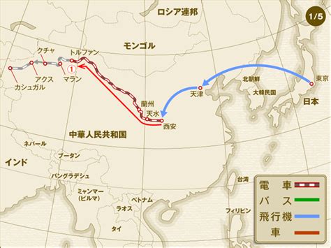 ギャラリー 西安からトルファンへ、玄奘三蔵が歩いたシルクロードの旅（1） 朝日新聞デジタルマガジン＆ And