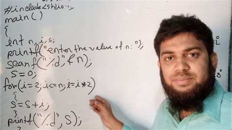 তিনটি সংখ্যার মধ্যে ক্ষুদ্রতম সংখ্যা নির্ণয়ের সি প্রোগ্রামিং