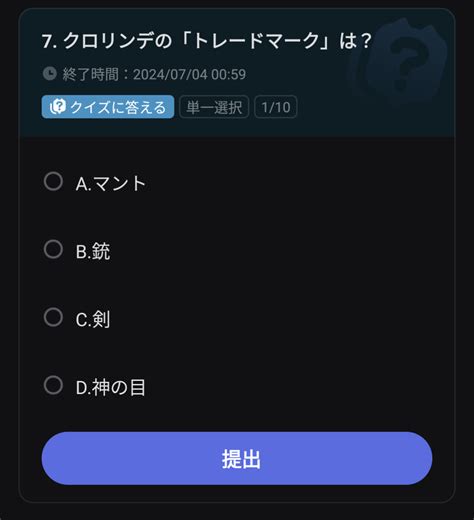 過去最高の難易度答えわかりますか？ Genshin Impact Hoyolab