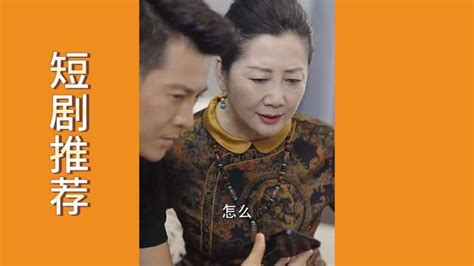 热播《前妻攻略：傅先生偏要宠我》短剧在线观看全集完整版分集25 影视综视频 搜狐视频