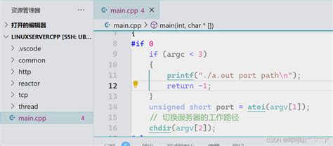 cmake 实战构建tcpserver项目 静态库 动态库 cmakelist tcp csdn博客