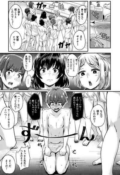 Watashi Ga Zenra Ni Natta Wake Nhentai Hentai Doujinshi And Manga