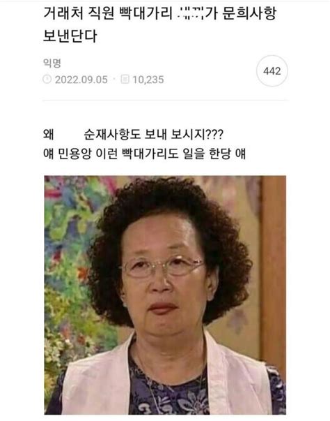 문희사항 보냅니다 에누리 쇼핑지식 자유게시판