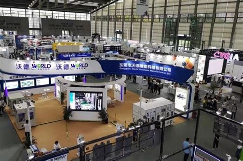 2022深圳电子展览会elexcon