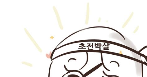 유평택 일병 나부랭이가 투스타한테 포즈 지시하고 사진 찍은 만화 유평택のマンガ 漫画 웹툰 風景 Pixiv