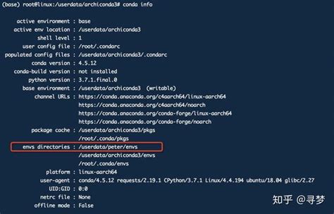 修改python虚拟环境路径 知乎