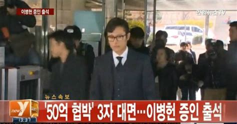 이병헌 협박사건 이지연 다희 사실은 꽃뱀 이병헌 말고 남자 또 있었다