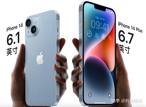 Iphone 14 系列怎么选？看这篇就够了 知乎