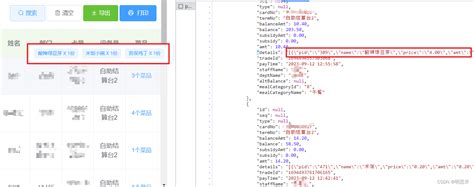 Vue中如何给特殊字段设置插槽vue Slot Name含有特殊字符 Csdn博客