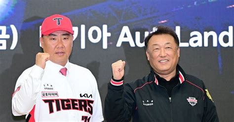 사진 파이팅 외치는 Kia 이범호 신임 감독과 최준영 대표이사 조선비즈
