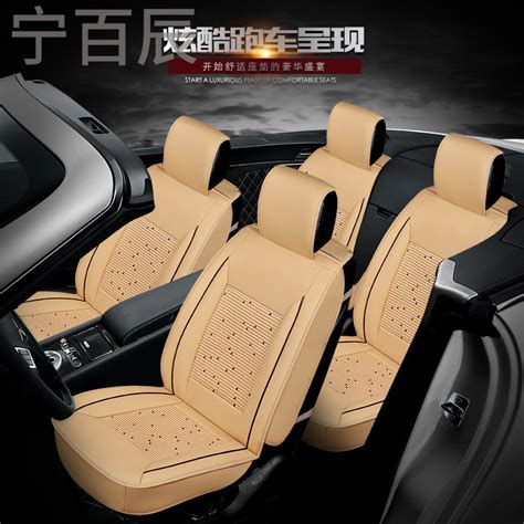 嘉年华 1201420116款专用汽车座套四季皮革全包围坐垫报价参数图片视频怎么样问答 苏宁易购