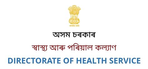 Dhs Assam Recruitment 2022 2720 Grade Iii And Grade Iv Vacancy
