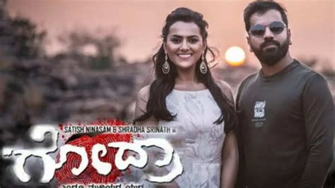 Accident Or Conspiracy Godhra Official Teaser
