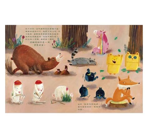 不怕輸的才是贏家 南亞圖書出版有限公司