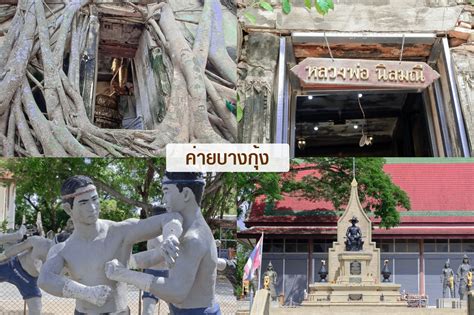 รถตู้พร้อมให้บริการครับ แม่กลอง รถตู้แม่กลอง เอกมัย
