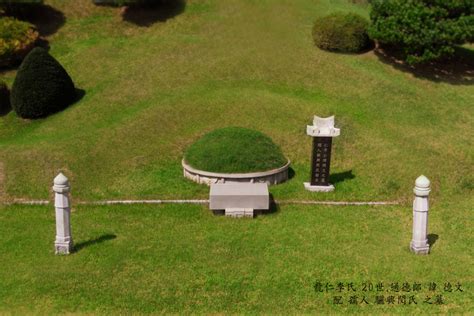 사진자료 용인이씨 참판공파 종회